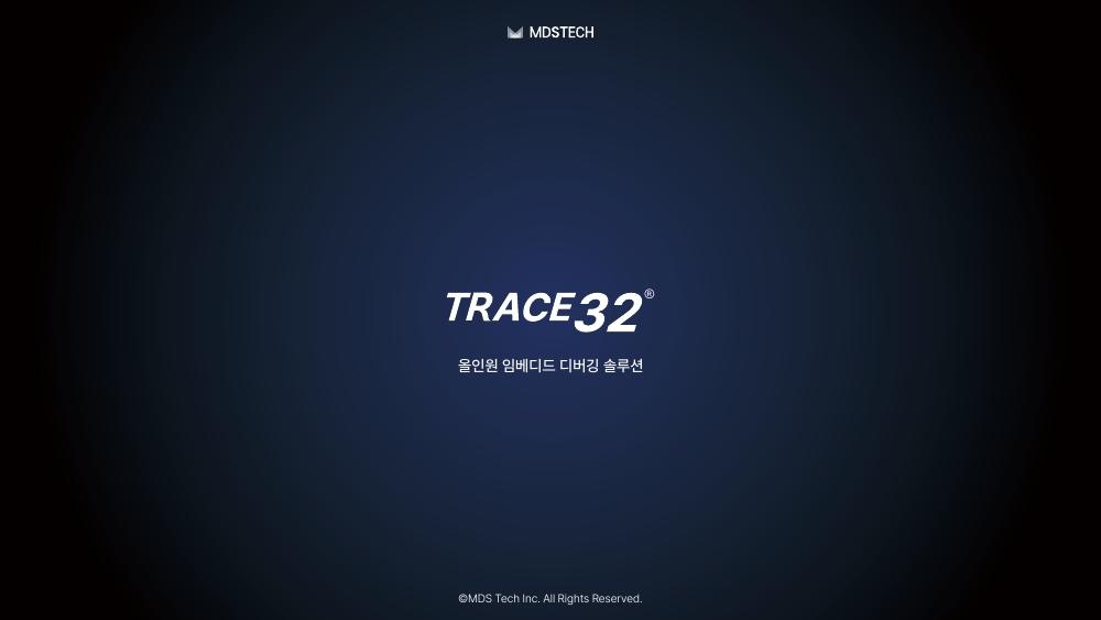 TRACE32 브로슈어_v2 - Feat Paper