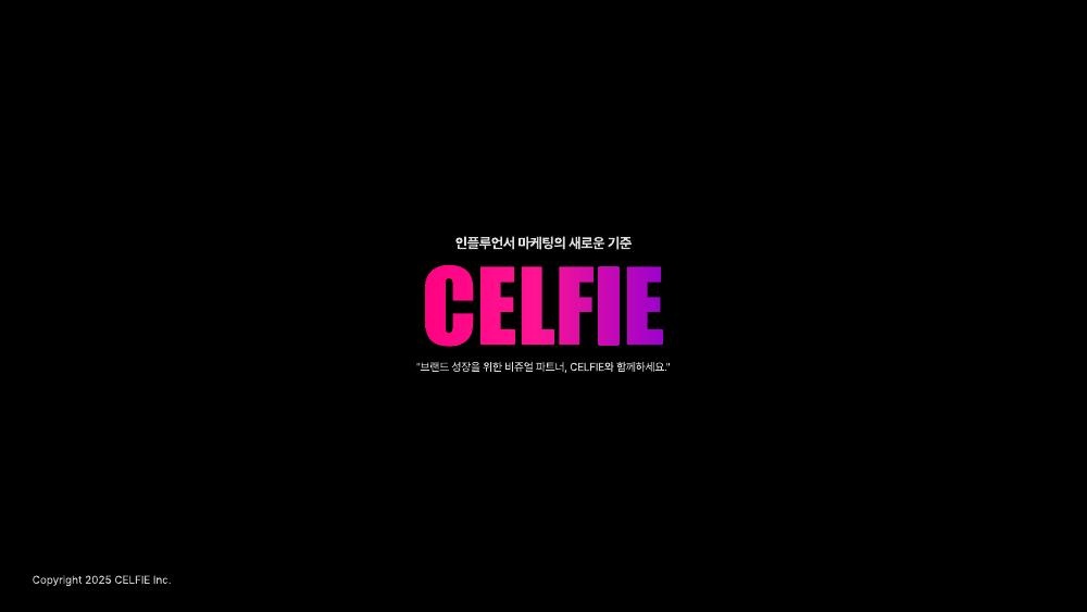 [CELFIE] SERVICE DECK - Feat Paper