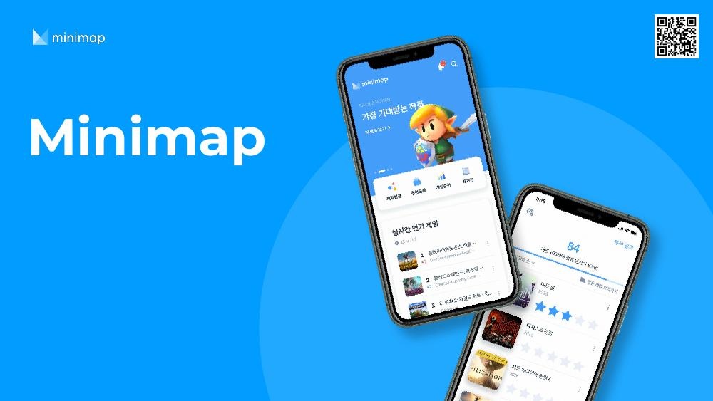 미니맵_매체소개서_Minimap_Mediakit_2025_KR_252H - Feat Paper